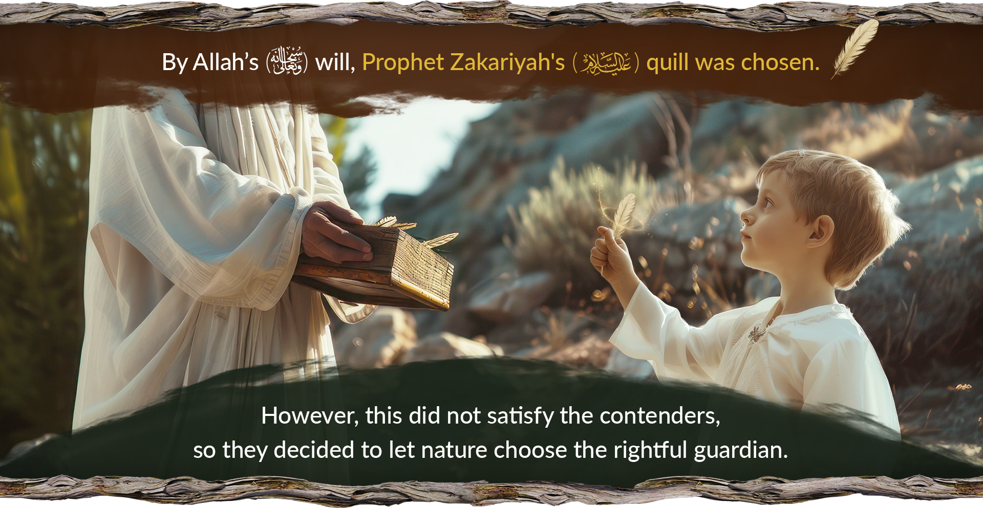 The Story of Prophet Zakariyah (عَلَيْهِ ٱلسَّلَامُ) - My Islam
